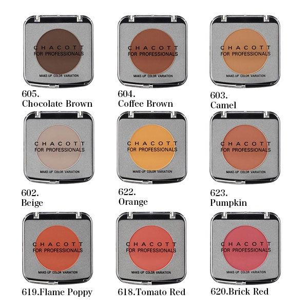 รีวิว Chacott Makeup Color Variation รีวิวจากผู้ใช้จริง By Cosmenet.in.th