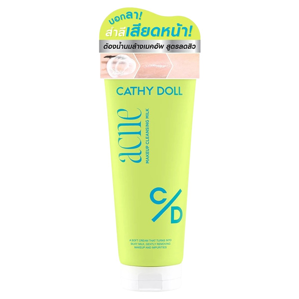 รีวิว Cathy Doll คลีนซิ่งมิลค์ สัมผัสสะอาดคุ้มค่า รีวิวจากผู้ใช้จริง By ...