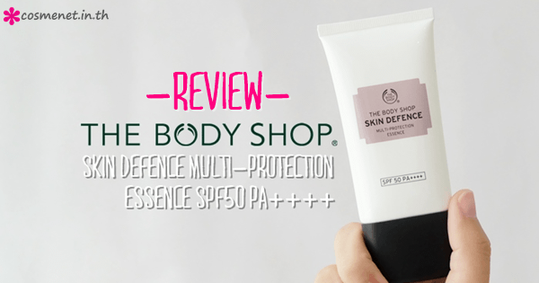 [Cosme*Review] THE BODY SHOP Skin Defence Multi-Protection Essence SPF ...