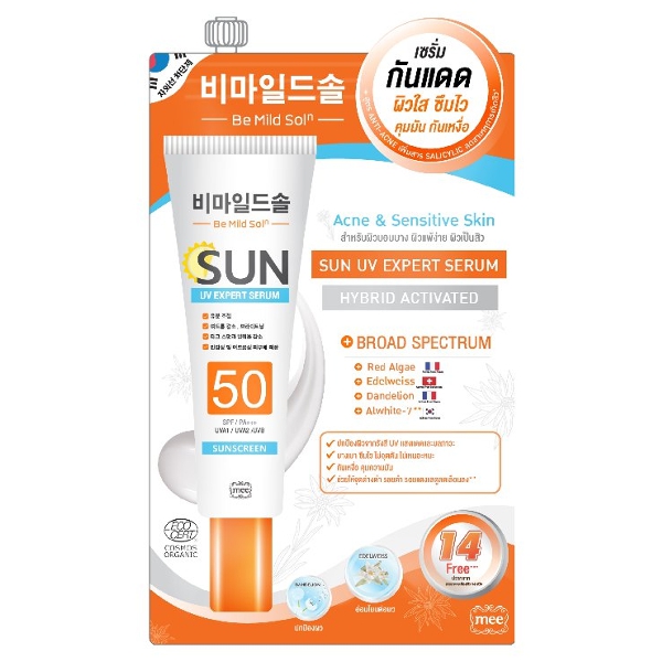 รีวิว Mee Be Mild Soln Sun UV Expert Serum SPF50 PA+++ รีวิวจากผู้ใช้จริง By Cosmenet.in.th