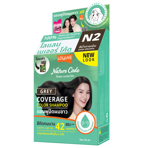 รีวิว Nature Code Color Shampoo