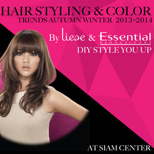 Liese and Essential D.I.Y. style you up