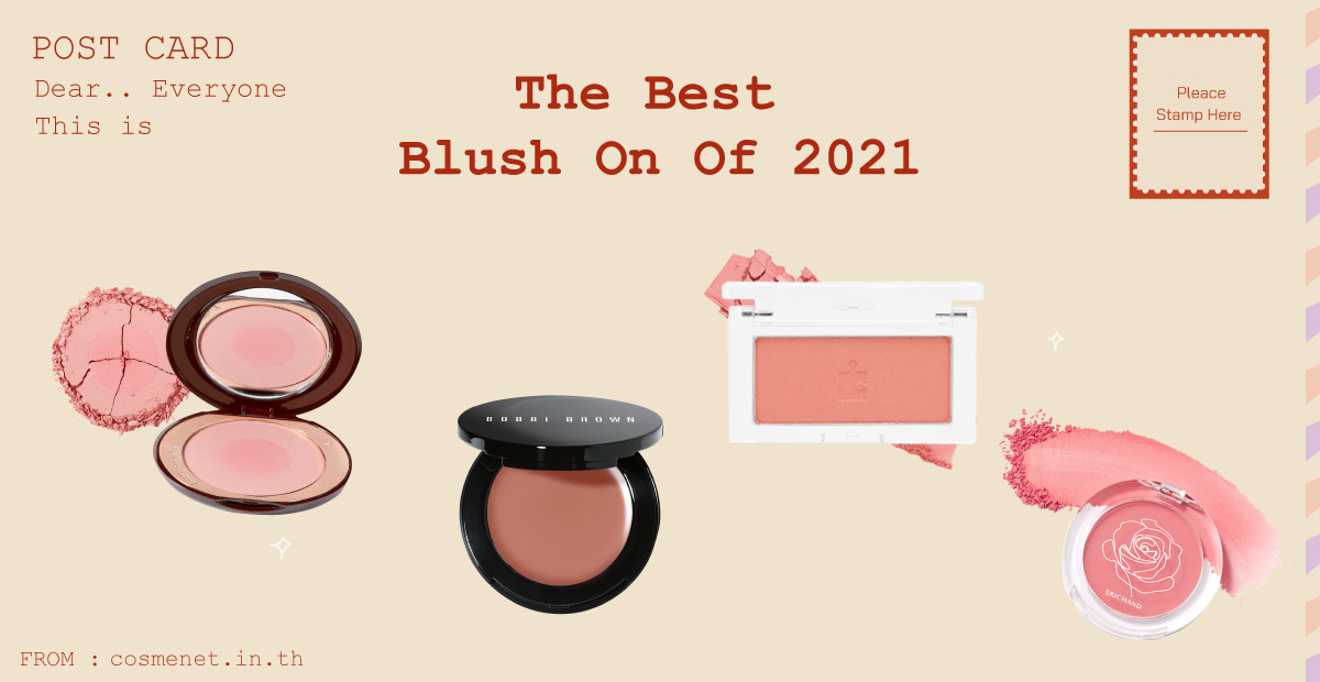 The Best Blush On Of 2021 โทนชมพูอมส้ม สีสวยจนอดใจไม่ไหว!