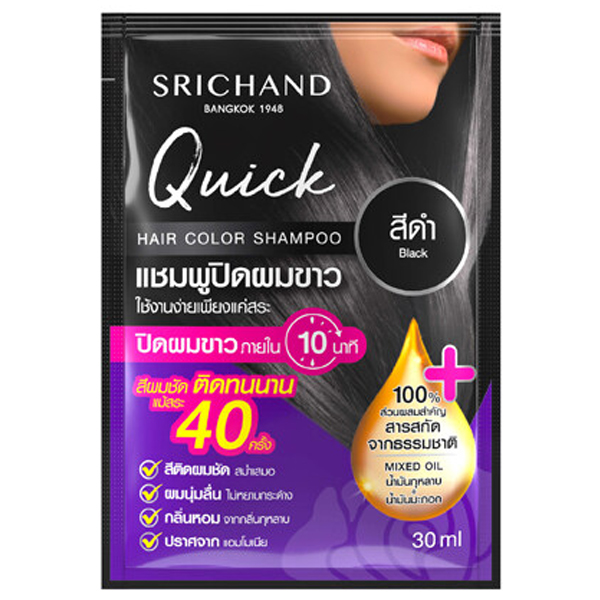 รีวิว SRICHAND / ศรีจันทร์ Quick Hair Color Shampoo รีวิวจากผู้ใช้จริง ...