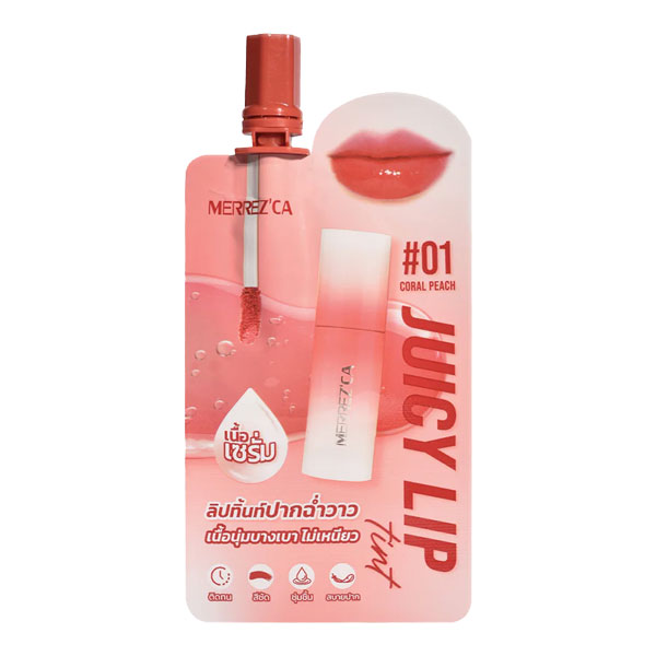 รีวิว Merrezca Juicy Lip Tint รีวิวจากผู้ใช้จริง By Cosmenet.in.th