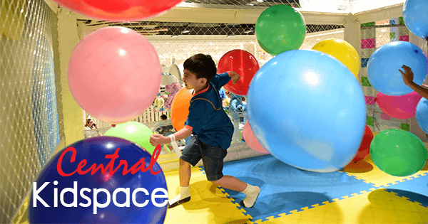 Central เปิดโซนใหม่เอาใจเด็ก!