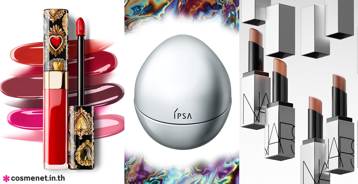 [Cosme*Update] เข้าสู่เดือนมีนา 2021 ! ไอเทมไหนเด็ด ไอเทมไหนน่าโดน ไปดูกันนน น