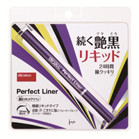 รีวิว DEJAVU Dejavu Perfect Liner Gossy Black รีวิวจากผู้ใช้จริง By ...