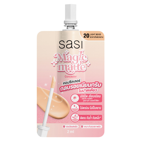 รีวิว คอนซีลเลอร์ Sasi Magic Matte Collection รีวิวจากผู้ใช้จริง By ...