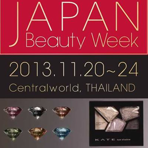 Kate Japan Beauty Week