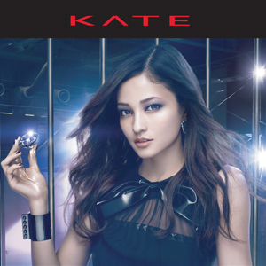 KATE 2013 New Collection