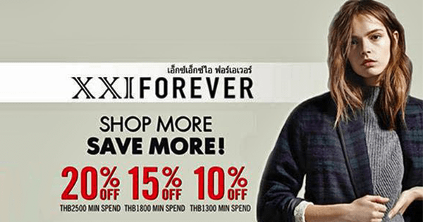 Shop More, Save More! ยิ่งช้อปมาก ยิ่งลดมาก ที่ xxi forever