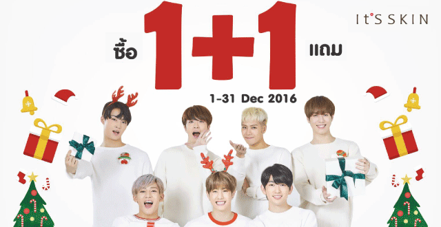 It'S SKIN Promotion Merry Christmas & Happy New Year 2017