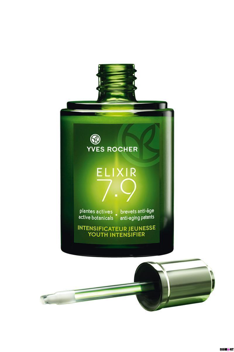 รีวิว Yves Rocher Cure Solutions Elixir 7.9