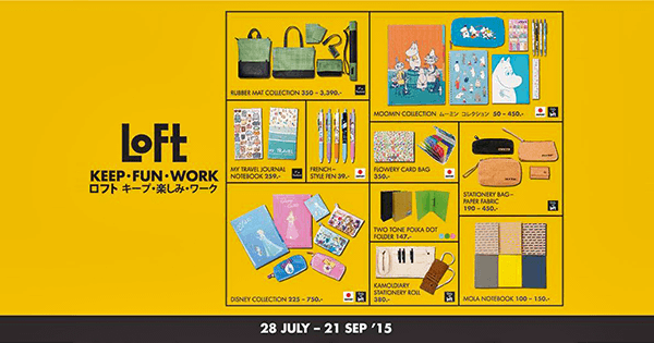 Loft presents KEEP FUN WORK! It is a time for STATIONERY