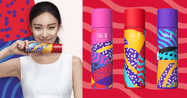 ห้ามพลาด! กับ SKII ขวดน่ารัก สดใส Karan ลิมิเต็ด เอดิชั่น