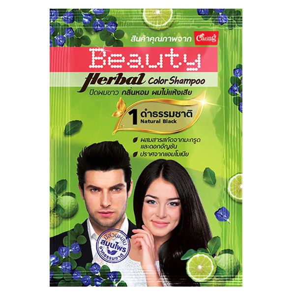 รีวิว Beauty Herbal Color Shampoo