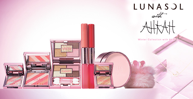 Kanebo LUNASOL with AHKAH เพื่อความงามของหญิงสาวในฤดูหนาวนี้