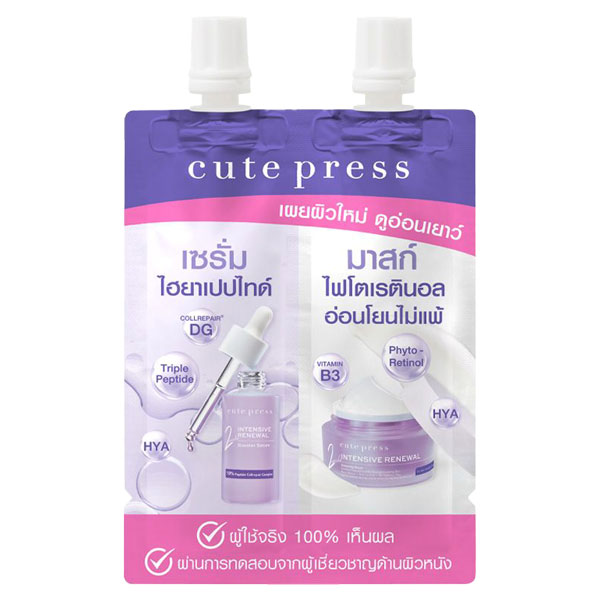 รีวิว Cute Press Intensive Renewal Booster Serum & Sleeping Masks รีวิว ...