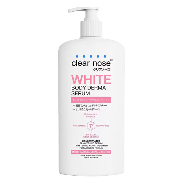 รีวิว White Body Derma Serum