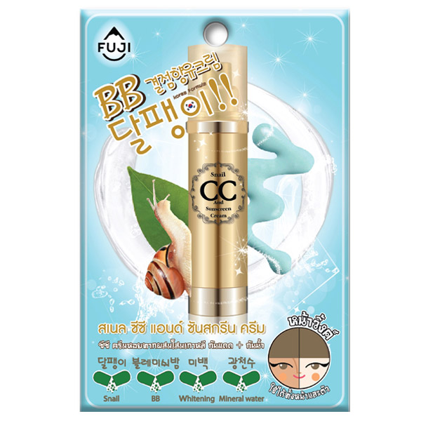 รีวิว Fuji Cream Snail CC And Sunscreen Cream รีวิวจากผู้ใช้จริง By Cosmenet.in.th