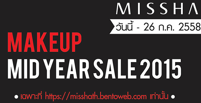 MISSHA Makeup MID YEAR SALE 2015