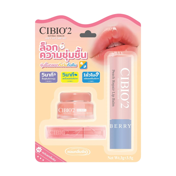 รีวิว CIBIO'2 Juicy Lip Care Set รีวิวจากผู้ใช้จริง By Cosmenet.in.th