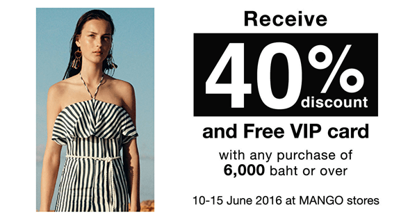 สาวๆ MANGO ห้ามพลาด! รับส่วนลด 40%