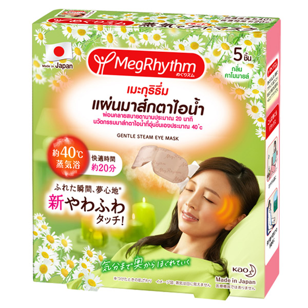 รีวิว Megrhythm Steam Eyemask รีวิวจากผู้ใช้จริง By Cosmenet.in.th