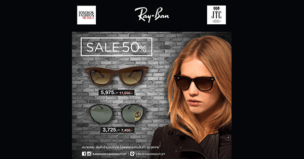 ลดกระหน่ำ Ray Ban sale 50% off