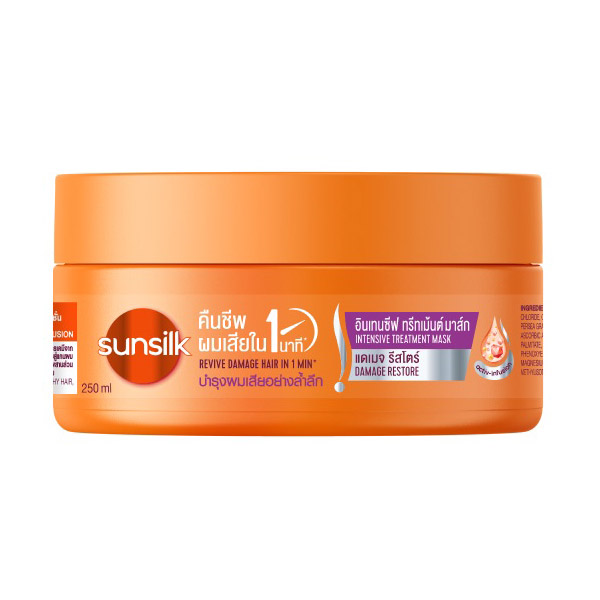 รีวิว Activ-Infusion Treatment Mask