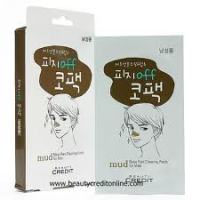 รีวิว Beauty Credit BC Nose Stick (Package) - for Men รีวิวจากผู้ใช้ ...