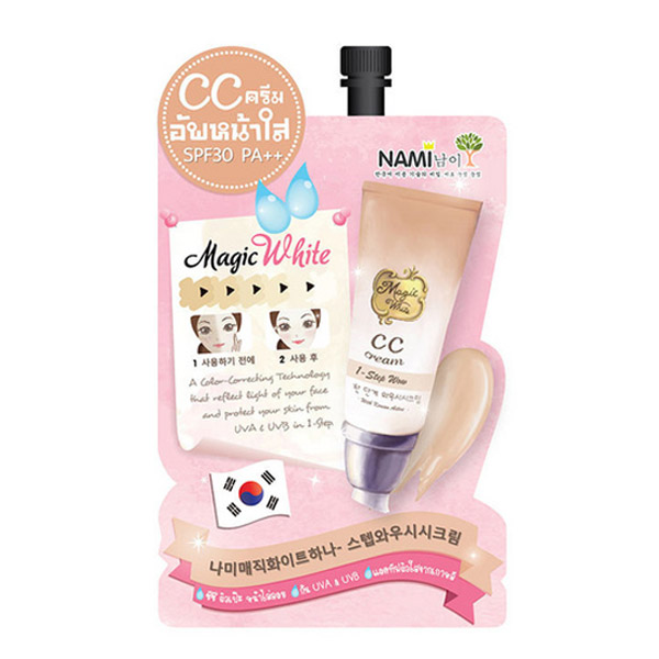 รีวิว Nami Magic White One-Step Wow CC Cream รีวิวจากผู้ใช้จริง By ...