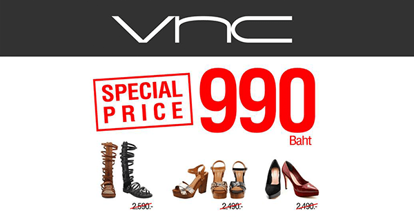 VNC Special Price!!