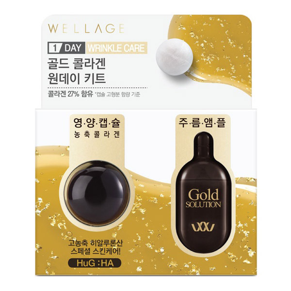 รีวิว Wellage Real Collagen Bio Capsule and Gold Solution One Day Kit รีวิวจากผู้ใช้จริง By ...