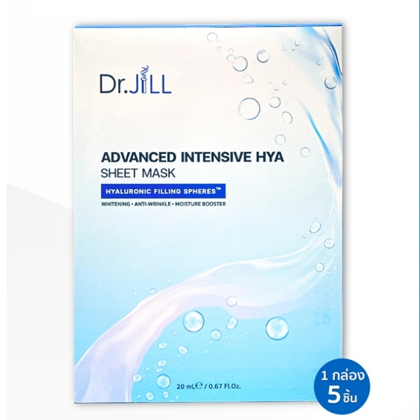 รีวิว Dr.Jill Advanced Intensive Hya Sheet Mask รีวิวจากผู้ใช้จริง By ...