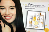 Dove โดฟชวนสาวๆไขทุกปัญหาความสัมพันธ์ ที่ โดฟ รีเลชั่นชิป เซ็นเตอร์
