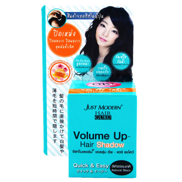 รีวิว Just Modern Volume Up Hair Shadow รีวิวจากผู้ใช้จริง By Cosmenet ...