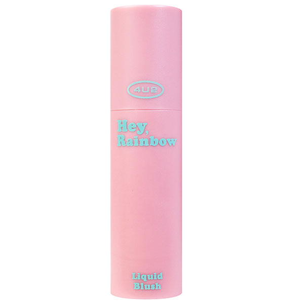 รีวิว 4U2 Hey Rainbow Liquid Blush รีวิวจากผู้ใช้จริง By Cosmenet.in.th