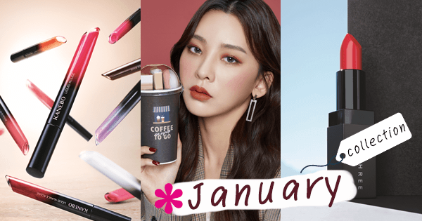 [Cosme*Update] อัพเดทเมคอัพคอลเลคชั่นประจำเดือนมกราคม 2019