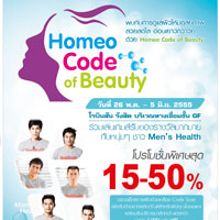 Homeo Code of Beauty with Elisees