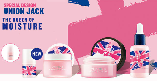 Vitamin E Special Edition Skincare Collection