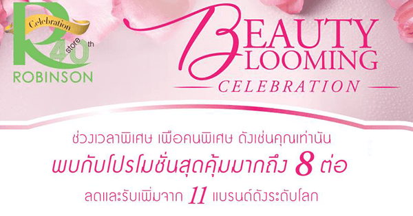 “Beauty Blooming Celebration” by L’oreal Luxe