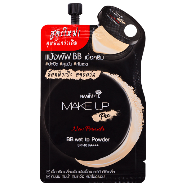 รีวิว Nami Make Up Pro BB Wet To Powder SPF40 PA+++ รีวิวจากผู้ใช้จริง ...