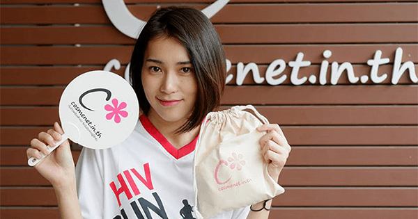 Cosme*in Bag เปิดถุง "ยังสวย" ที่ได้จากงาน HIV RUN 2017