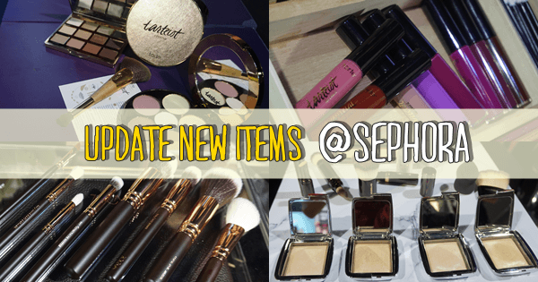 อัพเดทไอเทมใหม่ๆ กับแบรนด์น่าสนใจที่ SEPHORA กันเถอะ!