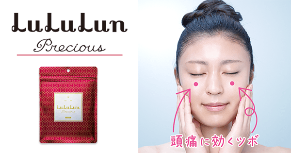 มาส์กทุกวัน.. สวยทุกวัน