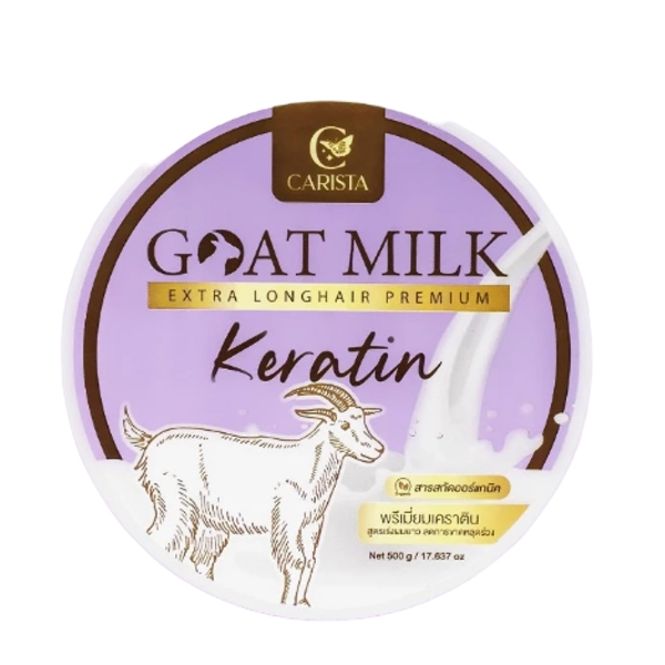 รีวิว CARISTA Premium Extra Longhair Keratin รีวิวจากผู้ใช้จริง By Cosmenet.in.th