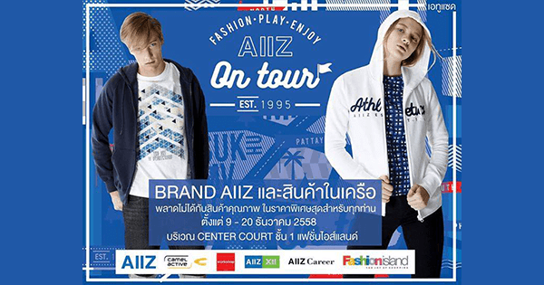 AIIZ จัดงานเซลล์สุดพิเศษส่งท้าย Season!!