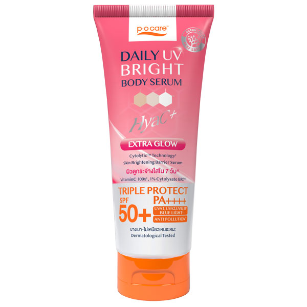 รีวิว เซรั่มกันแดดสำหรับผิวกาย P.O.Care Daily Uv Bright Body Serum ...